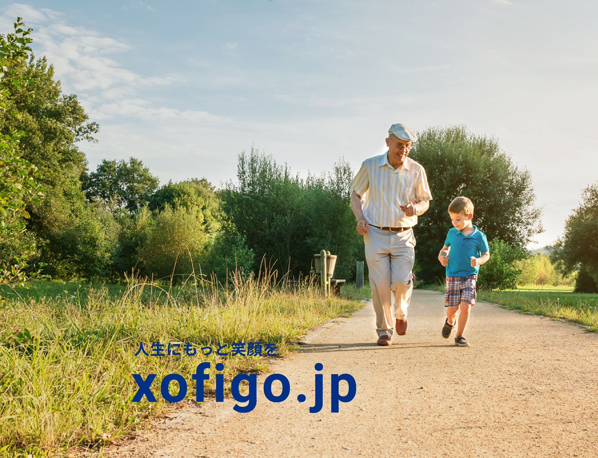 PROSTATE CANCER - 自分らしい生活を諦めない前立腺がんとの共存｜バイエル薬品